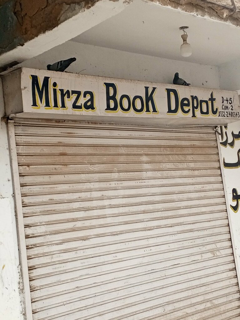 Kitap mağazaları Mirza book Depot, Karaçi, foto