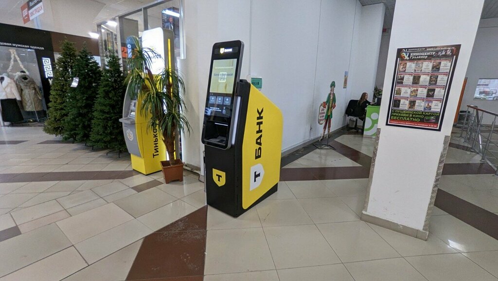 ATM'ler Росбанк, Kuznetsk, foto