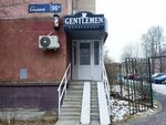 Gentlemen (ulitsa Yelkina No:96А), berberler  Çeliabinsk'ten