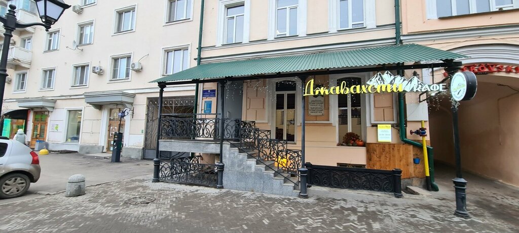 Seyahat acenteleri Lazurny bereg, Kazan, foto