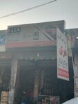 Pearl lube shop (Link Road No:52, Asghar Mall Scheme), otomobil servisi  Rawalpindi'den