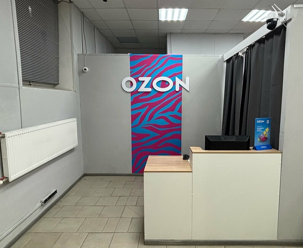 Teslimat noktası Ozon, Apatity, foto