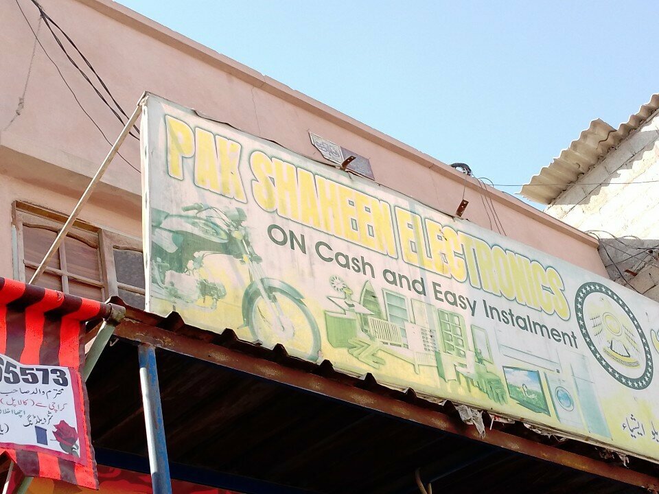 Elektronik eşya mağazaları Pak Shahin electronic, Karaçi, foto