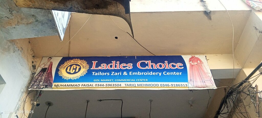 Giyim mağazası Ladies Choice Tailor Shop, Rawalpindi, foto