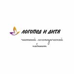 Логопед и дитя (ulitsa 50 let Oktyabrya No:6), konuşma terapistleri  Satka'dan