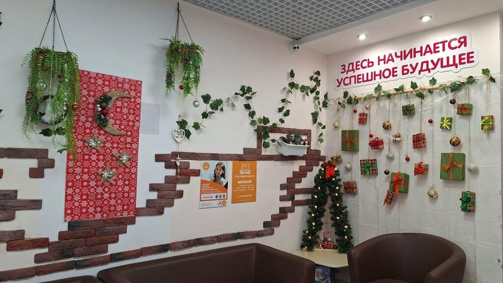 Yabancı dil kursları Applied, Nijnevartovsk, foto