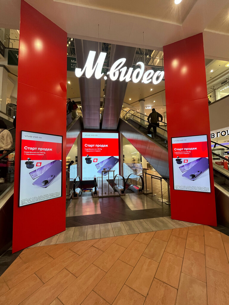 Beyaz eşya mağazaları M Video, Moskova, foto