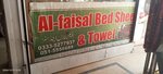 Al Faisal Towels and Bed Sheet (No:H18B, Naya Mohalla), giyim mağazası  Rawalpindi'den