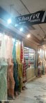 Shafiq Fabrics Shop (Hikmat Khan Street No:H36, Naya Mohalla), mefruşat  Rawalpindi'den