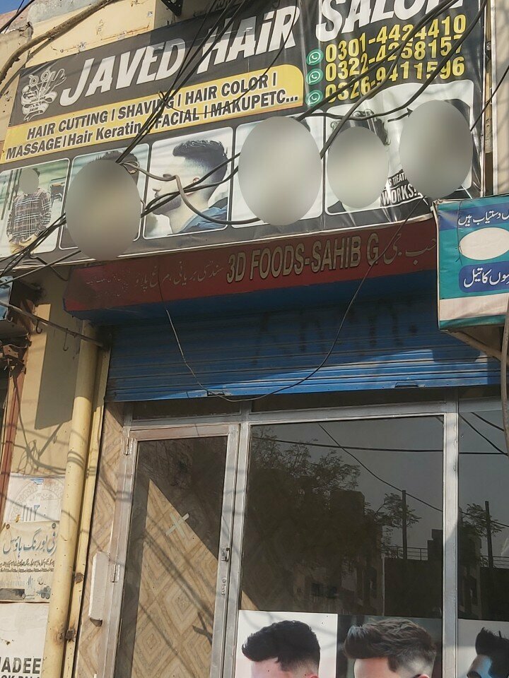 Kuaförler Javed hair saloon, Lahor, foto