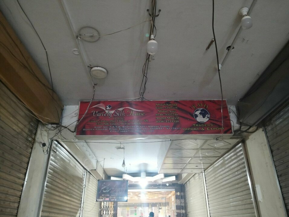 Giyim mağazası Variety Silk House, Rawalpindi, foto