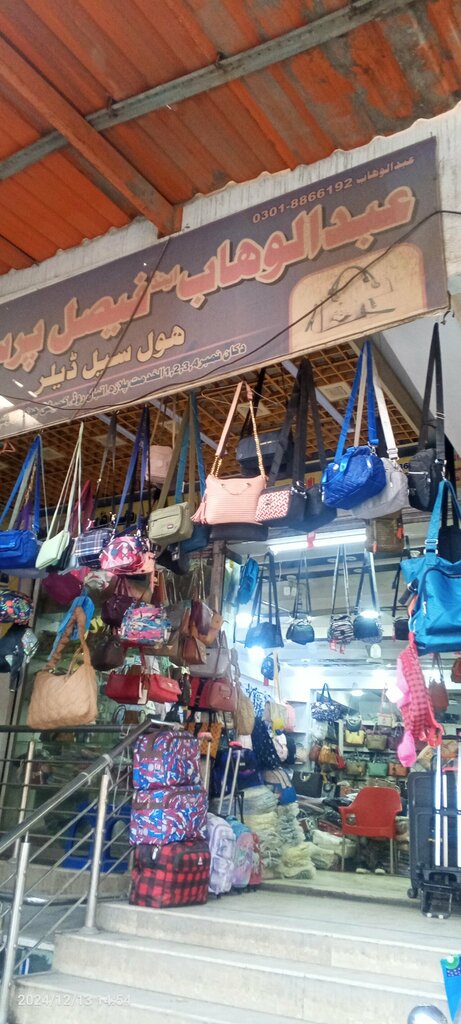 Otomobil servisi Abdul Wahaband Faisal Purse Center, Rawalpindi, foto