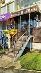HairMafia (40 let Pobedy Street No:35/3), berberler  Krasnodar'dan