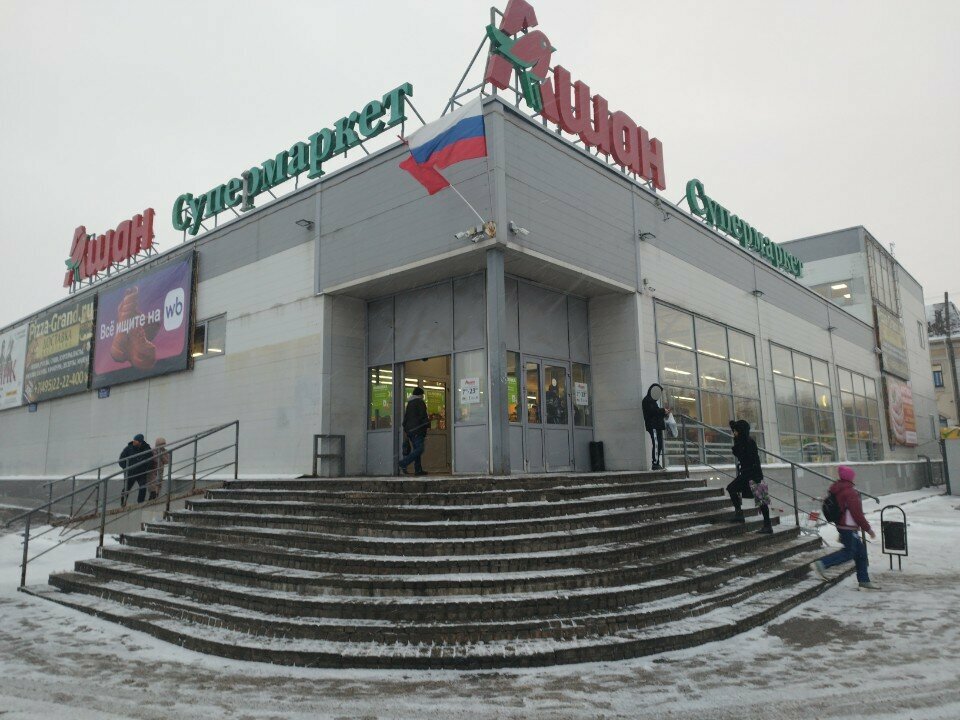 ATM'ler МКБ, Çehov, foto