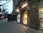 Antheris Cascade (Baghramyan Avenue No:2), tıp merkezleri ve klinikler  Erivan'dan