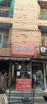 Hafiz Nehari King Foods (Iqbal Road No:E163, Committe Chowk), otel  Rawalpindi'den