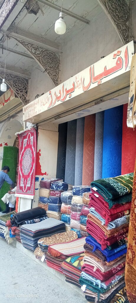 Mefruşat Iqbal and Brothers Carpet Wholesale Dealer, Rawalpindi, foto