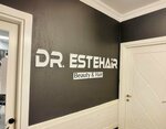 Dr. Estehair (Şırnak, Silopi, 25. Cad., 17), tıp merkezleri ve klinikler  Silopi'den