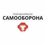 Samooborona (Azata Abbasova Street No:7), spor kulüpleri  Kazan'dan