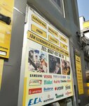Kapaklı Tekin Teknik Servis (Tekirdağ, Kapaklı, Erbay Cad., 96/A), beyaz eşya servisleri  Kapaklı'dan