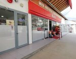 TotalEnergies İstasyonu (Karaman, Ermenek, Değirmenlik Mah., Halil Akbulut Cad.), benzin istasyonu  Ermenek'ten