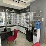 Şehir Optik (Konya, Karatay, Akabe Mah., Şehit Bayram Olgun Cad., 9F), optik  Konya'dan