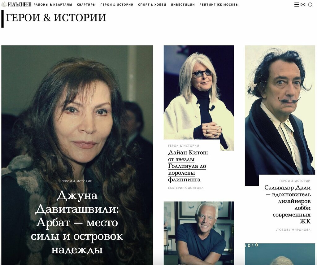 Gazete ve dergiler Flatcheer, Moskova, foto