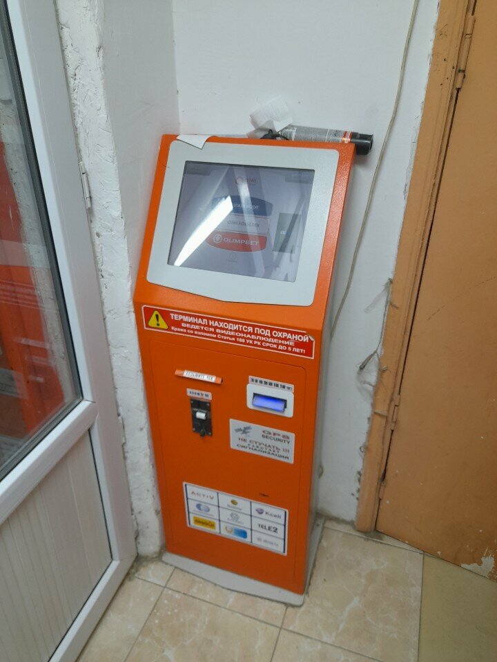 Ödeme terminali Kassa24, Kızılorda, foto