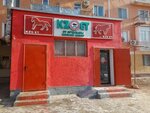 Kzoet (Ghani Muratbaev street No:32), kasap, şarküteri  Kızılorda'dan