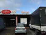 Mete Nur Otomotiv (Yamanevler Mah., Sanayi Cad., No:7, Ümraniye, İstanbul), oto lastik tamiri  İstanbul'dan