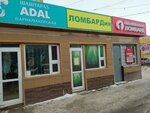 Lombardia (Aleksandr Zataevıch kóshesi No:77А), mikrofinans  Karağandı'dan