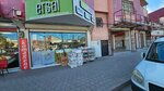 Ersal Ambalaj (Kozan Cad., No:438, Yüreğir, Adana), paketleme malzemeleri firmaları  Adana'dan