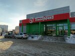 5Post (Gvardeyskaya ulitsa No:58/1, zhiloy rayon Shaksha-Yuzhnaya), teslimat noktası  Ufa'dan