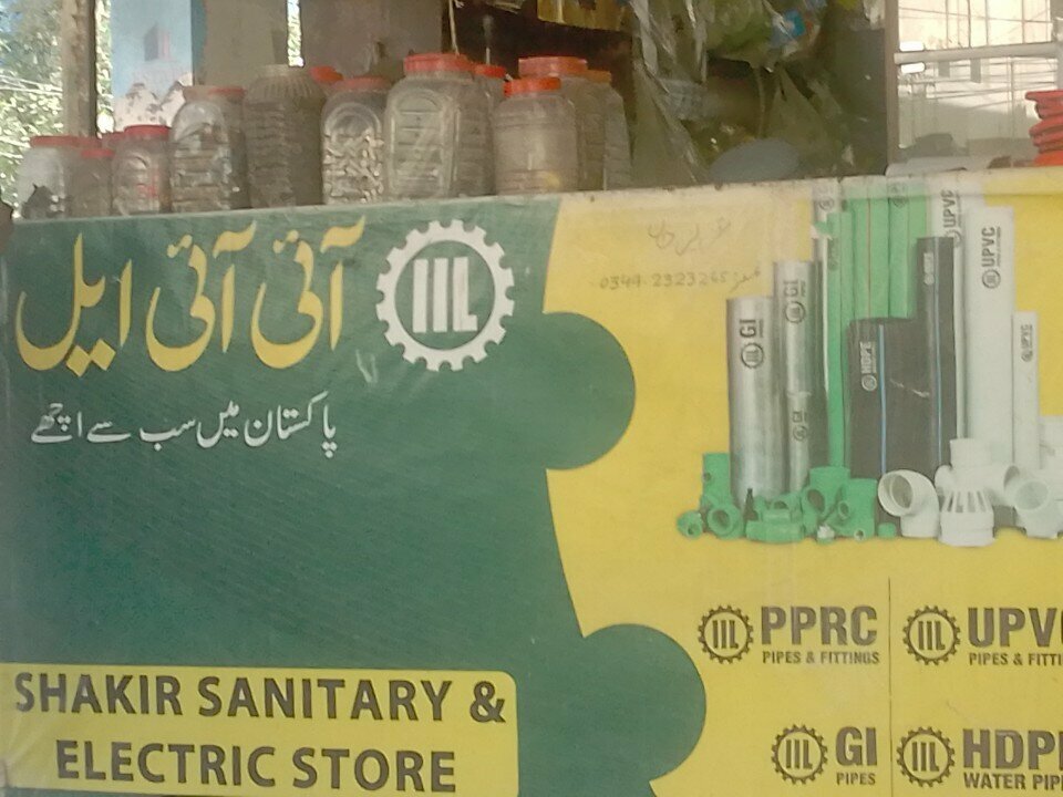 Kişisel bakım ürünleri Shakir, Karaçi, foto