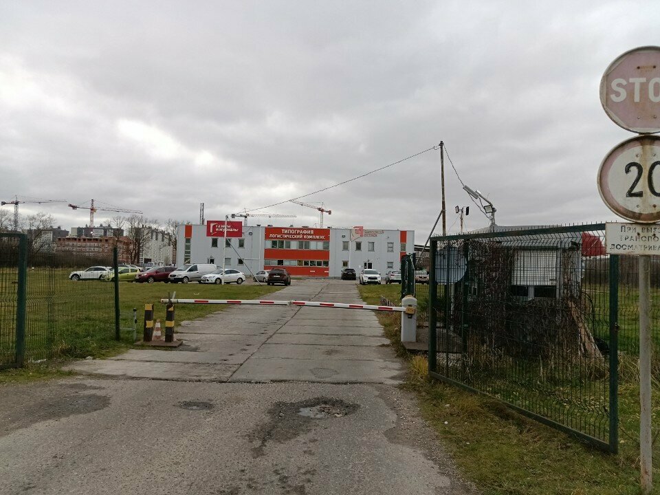Matbaalar Янтарный оттиск, Kaliningrad, foto