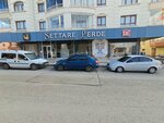 Settare Perde (Ankara, Pursaklar, Fatih Mah., Aşık Veysel Cad., 4B), mefruşat  Ankara'dan