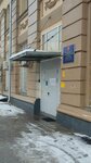 Glavnoye byuro mediko-sotsialnoy ekspertizy Filial № 73 (Leningradskiy Avenue No:13с1), heyet raporu  Moskova'dan