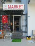 Çiçek market (Balatçık Mah., 8909/3 Sok., No:1/1C, Çiğli, İzmir), market  İzmir'den