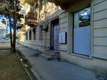 Emiliya Studio (Ismayil Hidayеtzadе Street No:204B), güzellik salonu  Bakü'den