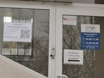 Concept Clinic (Nikitinskaya Street No:30), tıp merkezleri ve klinikler  Samara'dan