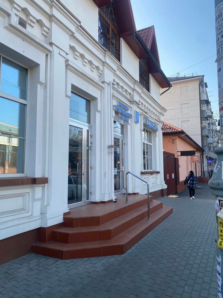 Meslek kursları Taro Irena School, Krasnodar, foto