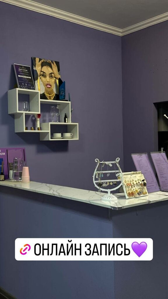 Kaş ve kirpik salonu Dream lashes studio, Soçi, foto