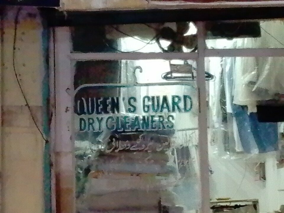 Kuru temizlemeciler Queens Guard, Karaçi, foto