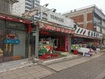 Yeniçeri Kuruyemiş (Ankara, Altındağ, Taşdelen Cad., 124), kuruyemiş, atıştırmalık, kuru meyve  Ankara'dan