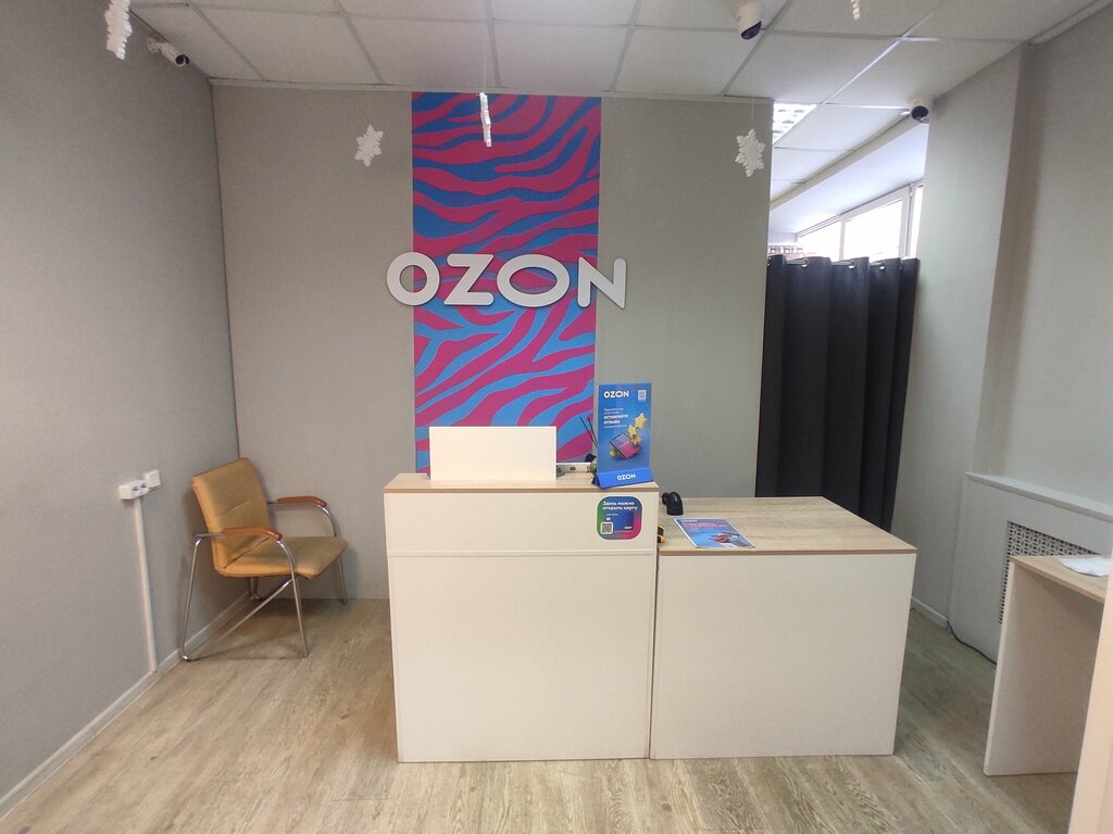 Teslimat noktası Ozon, Saint‑Petersburg, foto