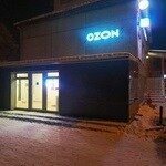 Teslimat noktası Ozon, Arhangelsk, foto