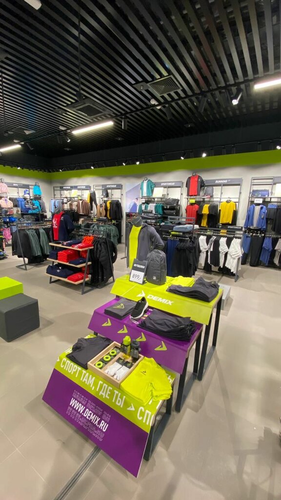 Spor giyim ve ayakkabı Demix, Samara, foto