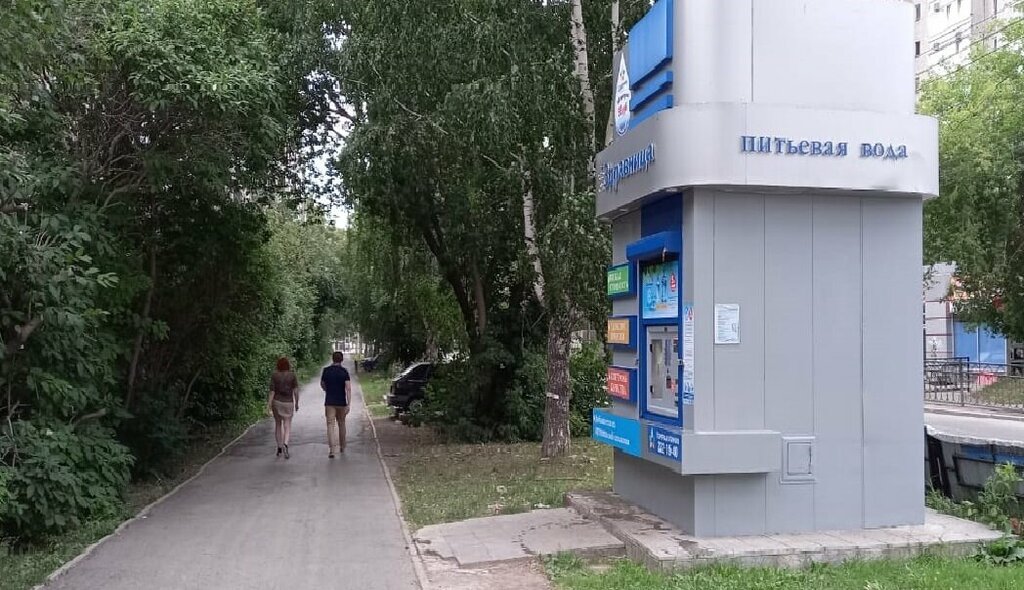 Su satışı Zdravitsa, Yekaterinburg, foto