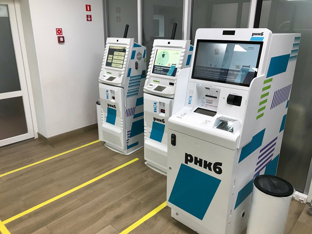 ATM'ler Bank Rncb, Kerç, foto