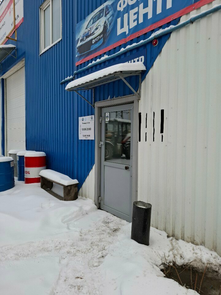 Otomobil servisi Folks Centr, Beriozovski, foto
